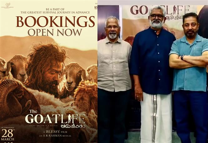 Kamal Haasan reviews Prithviraj Sukumaran The Goat Life: An excellent CINEMA